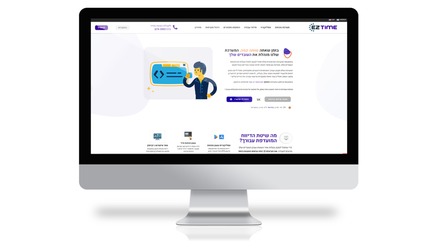 EZ101 - טופס 101 דיגיטלי - טופס 101 דיגיטלי | טופס 101 מקוון | טופס 101 ...